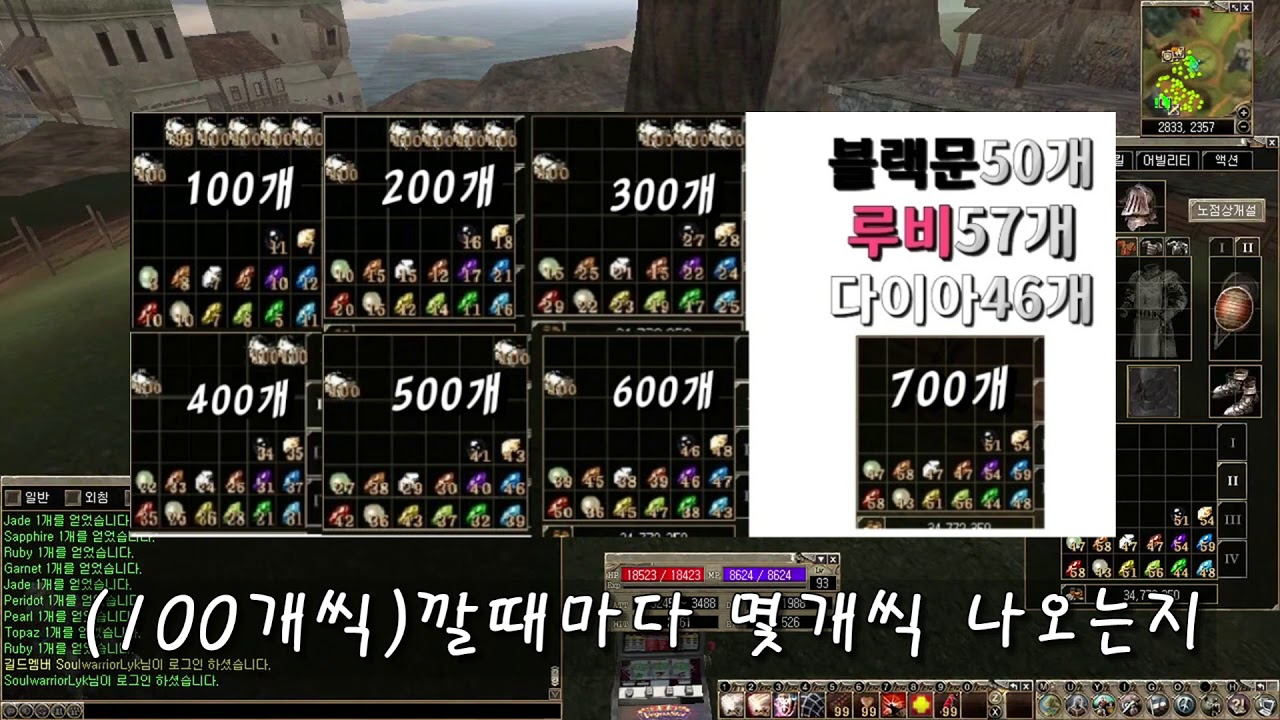 [RYL리턴오브워리어] 보석이 필요할 땐 쿄박스로 얻자! I If you need Gems, let's get it by ...