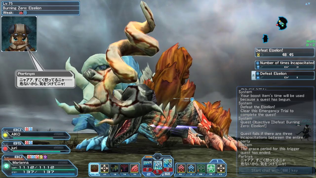 pso2 MH Trigger - YouTube