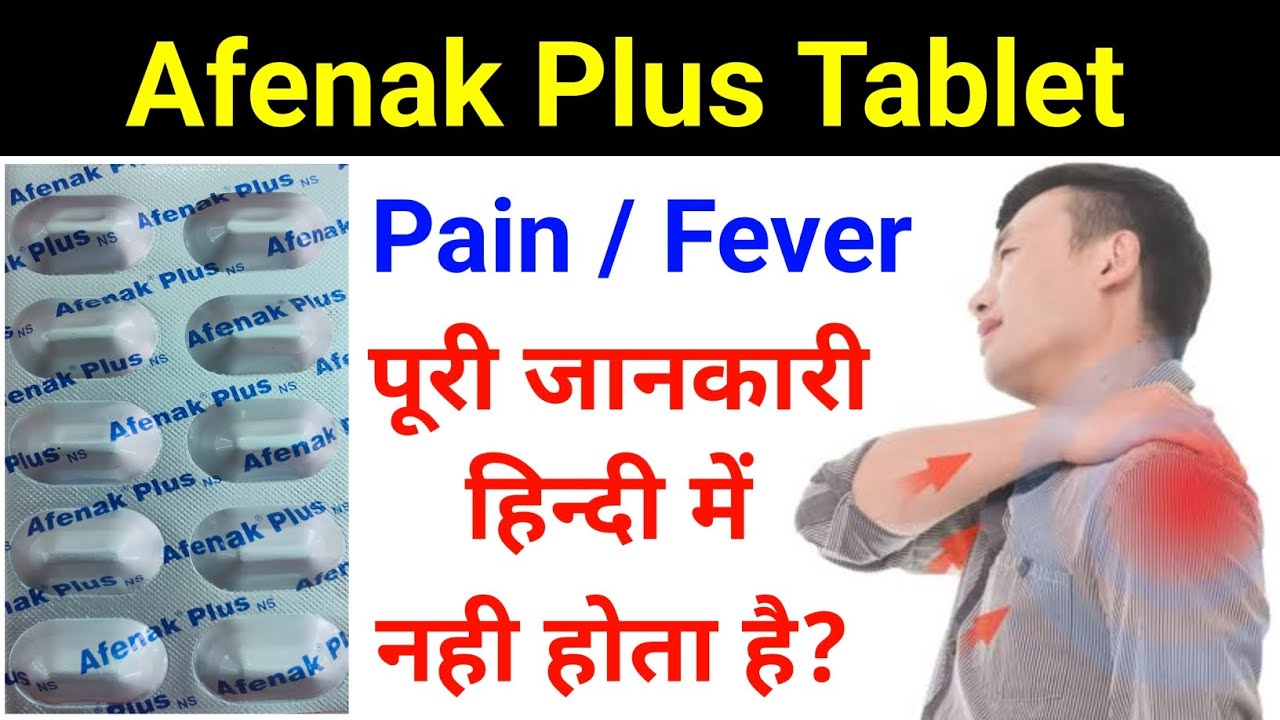 Afenak Plus Tablet?/Aceclofenac & Paracetamol Tablet! Uses / Dose ...