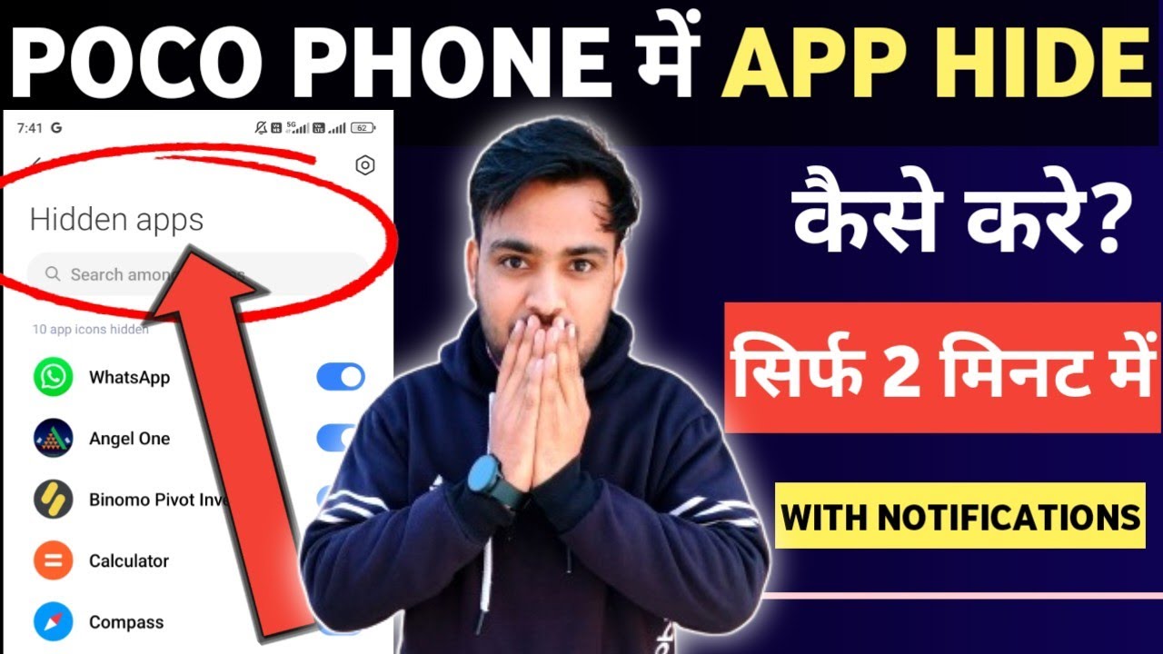 POCO Mobile Me App Hide Kaise Kare | Poco Me App Hide Kaise Kare | Poco ...