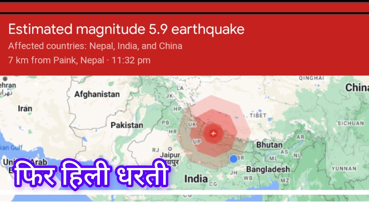 Earthquake in India , earthquake news , bhukamp - YouTube