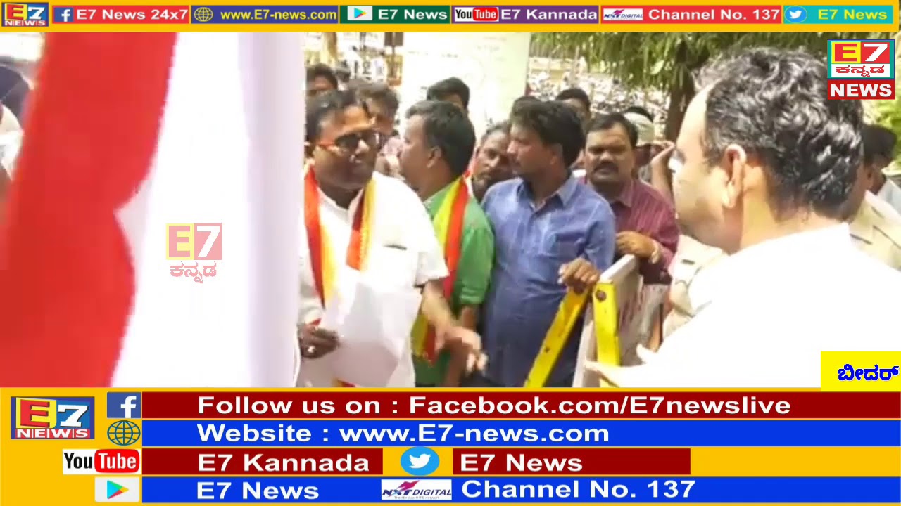 KARNATAKA CHRISTIAN RAKSHANA VEDIKE REALLY 12 06 2019 - YouTube