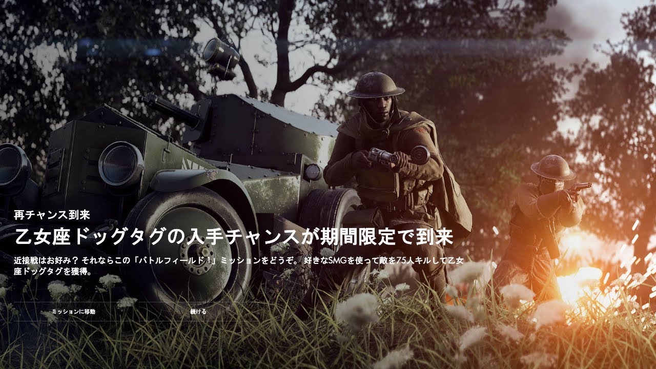 【BF1】PINGが不安定なのはNURO光のせい！？【PC実況】 - YouTube