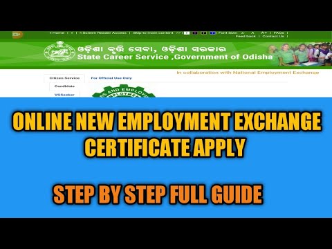 EMPLOYMENT EXCHANGE CERTIFICATE APPLY FULL GUIDE STEP BY STEP - YouTube