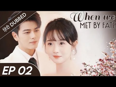 " When we met by Fate || Episode 02 || hindi dubbed ||#cdrama #kdrama # ...