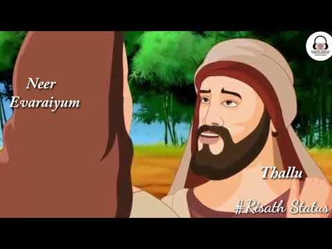 Tamil Christian Status ll Umathu Mugam Nokki ll