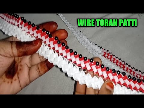 Wire toran patti banane ka tarika l plastic wire toran kaise banaye l ...