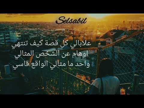 DLM - Selsabil - - YouTube
