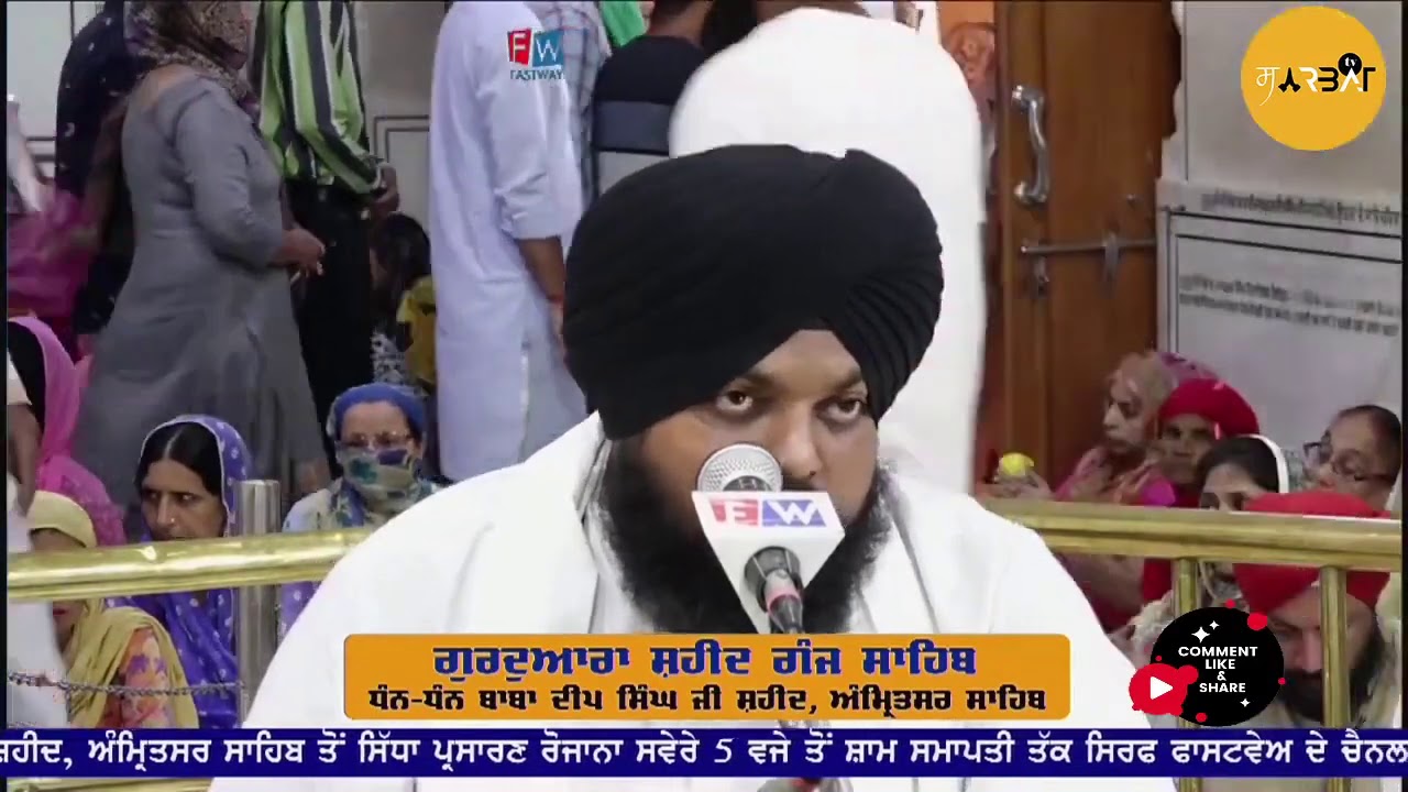 Har Jan Bolat Sri Ram Nama Bhai Sarup Singh Roop (Hazoori Ragi Sri ...