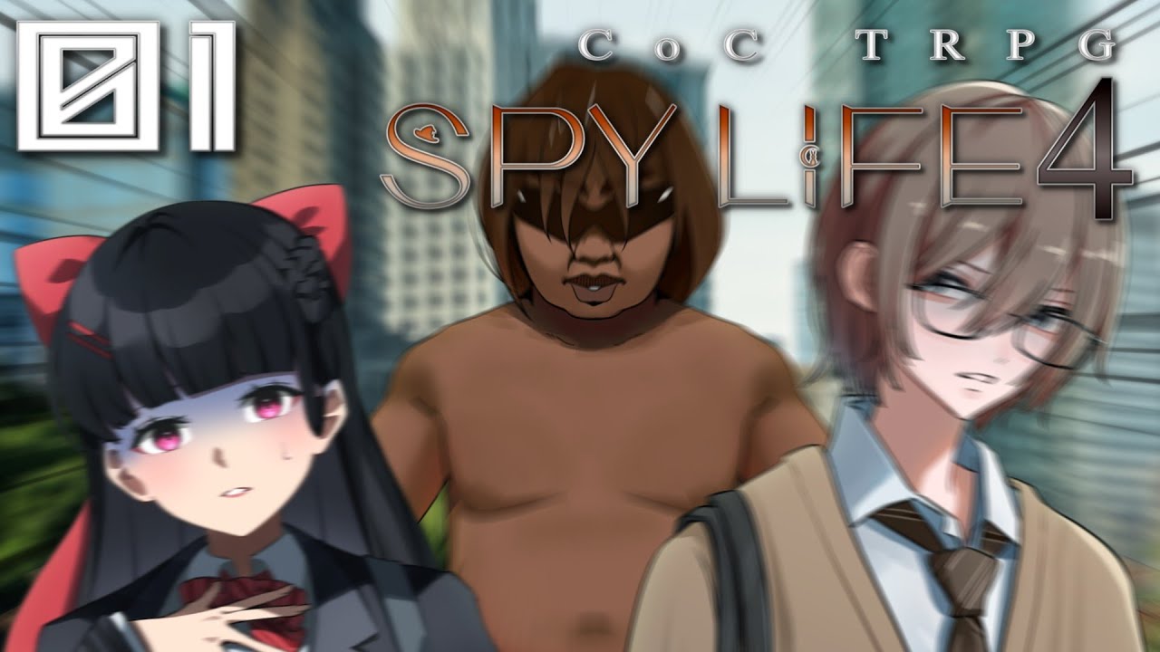 恋愛シナリオ()でも真面目に遊ぶ気がないバカどもによるTRPG #01【ゆっくりTRPG】【クトゥルフ神話TRPG】 - YouTube