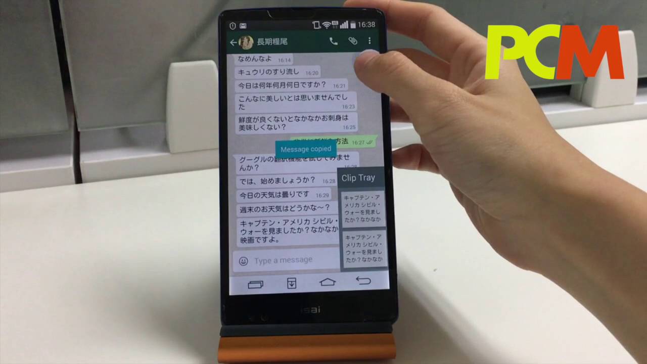 Google Translate 新功能 Tap to Translate 乜 App 都譯得！ - YouTube