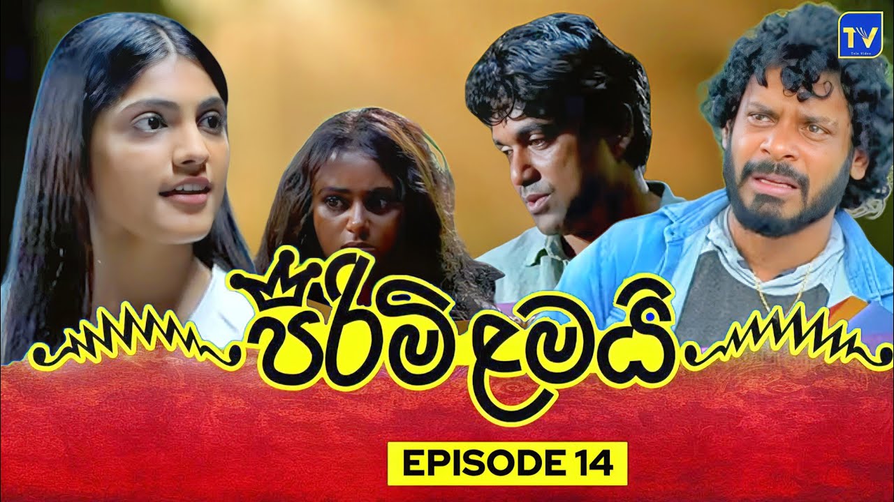 PIRIMI LAMAI || EPISODE 14 || පිරිමි ළමයි - YouTube