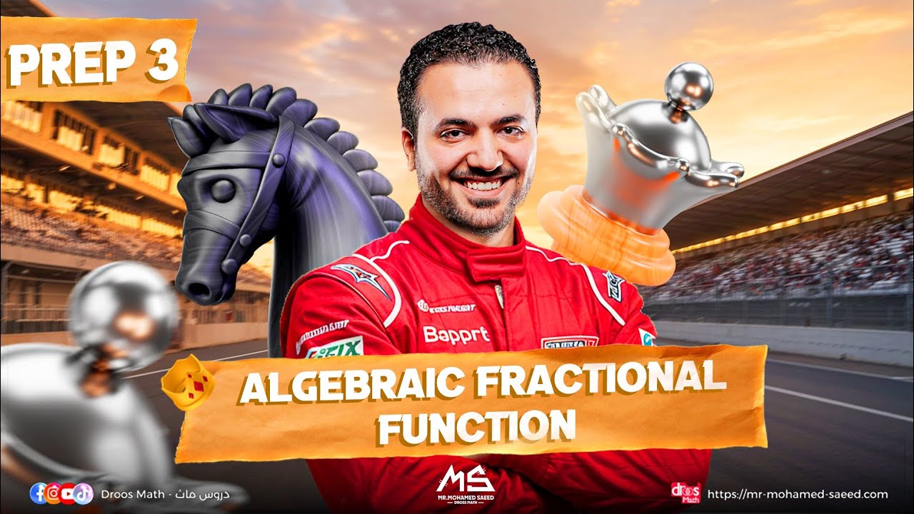 Algebraic fractional function prep 3 Algebra - YouTube