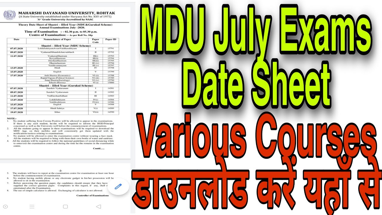 MDU July Exams Date Sheet 2020 | Download MDU Date Sheet | MDU Date ...