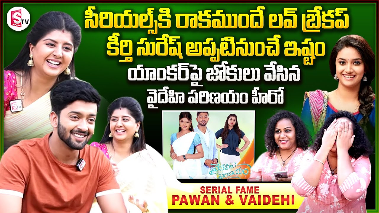 Vaidehi Parinayam Serial Fame Pawan & Vaidehi Interview | Serial ...