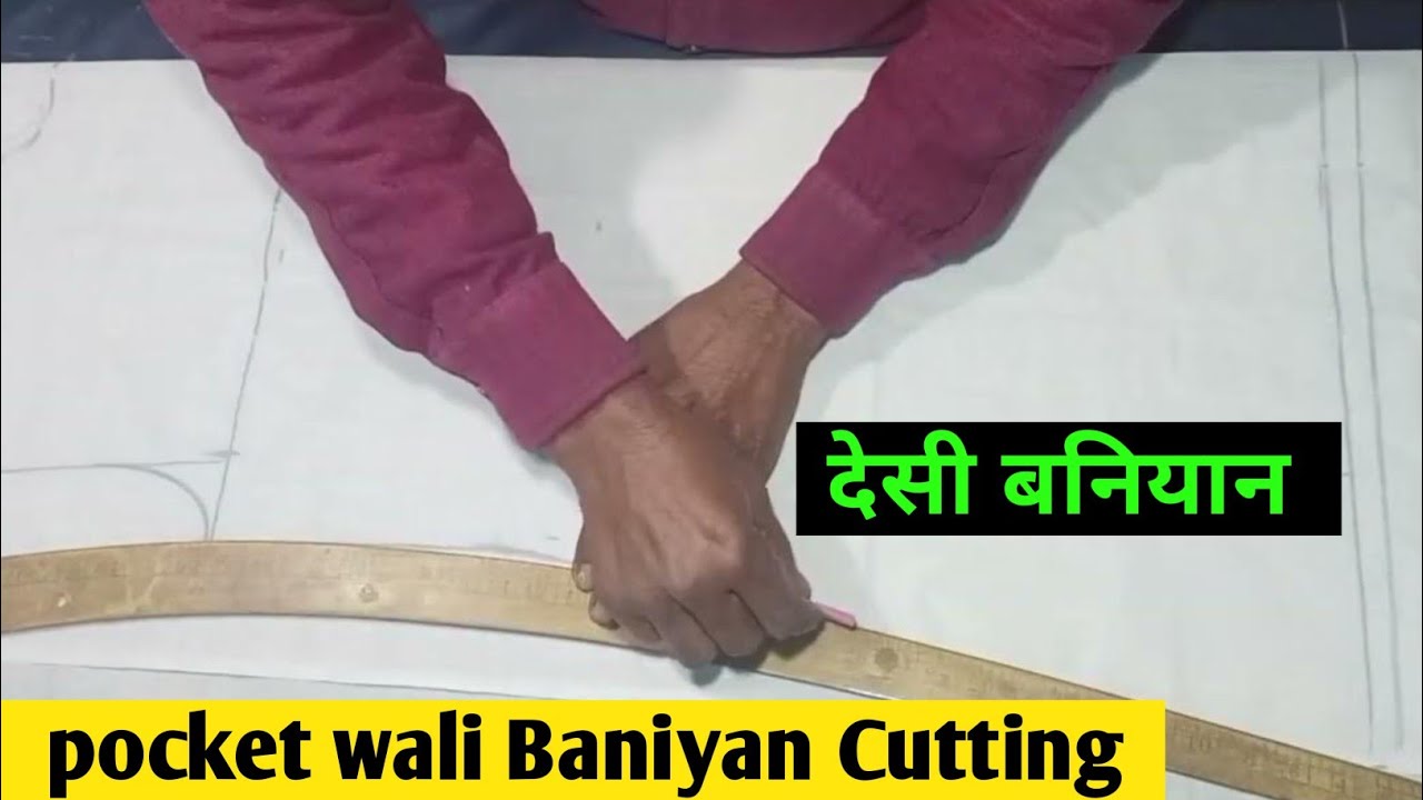 बुजुर्गो के लिए साइट पोकेट बनियान गंजी की कटिंग । Site Pocket baniyan ...