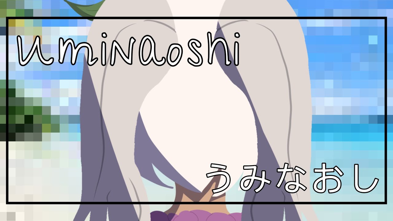 uminaoshi meme | Gacha x Statehumans (Hawaii) x Art (barely) | Blood ...