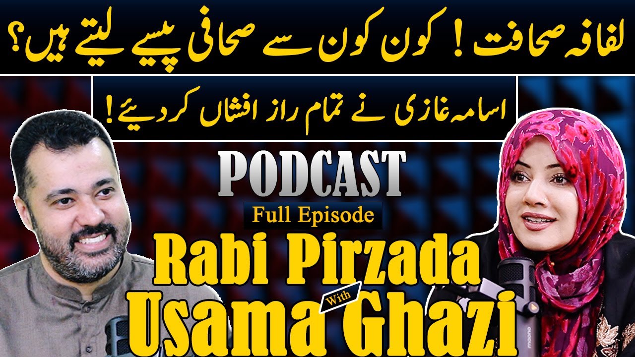 EXCLUSIVE: Usama Ghazi Interview | Podcast with Rabi Pirzada - YouTube