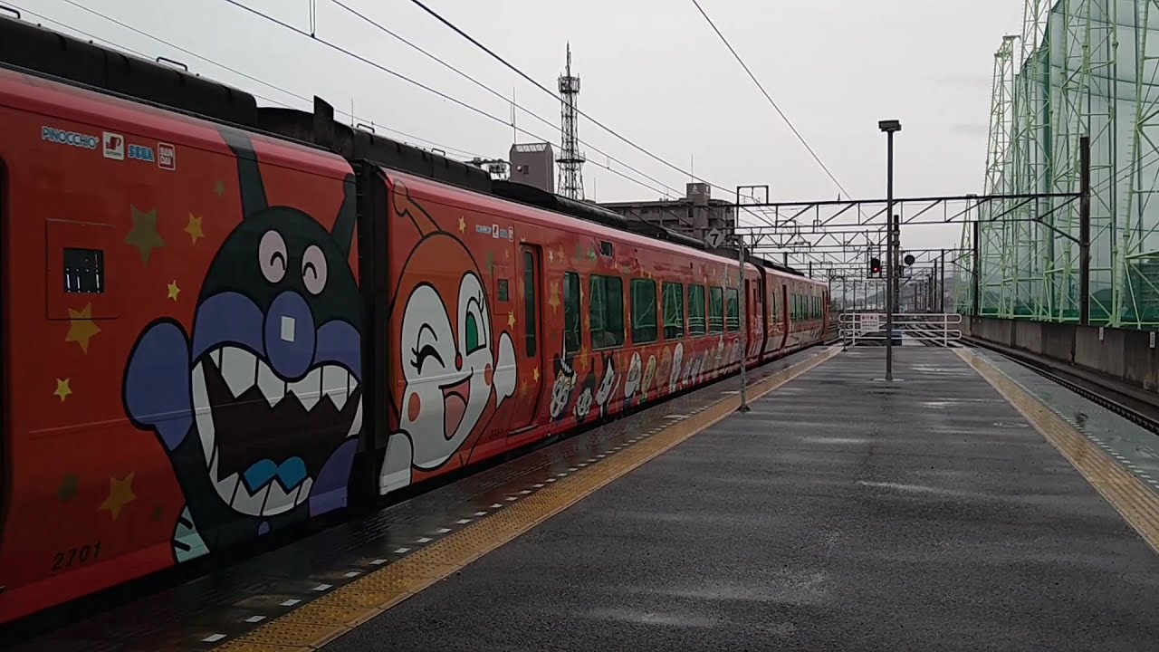 JR四国宇多津駅 土讃線あかいアンパンマン列車(南風14号)Dosan Line Red Anpanman Train 8000系しおかぜ13 ...