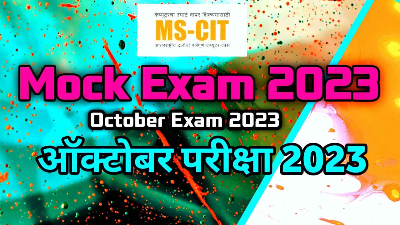 MS-CIT FINAL EXAM | MS-CIT EXAM OCTOBER 2023 MS-CIT MOCK EXAM 2023 ...