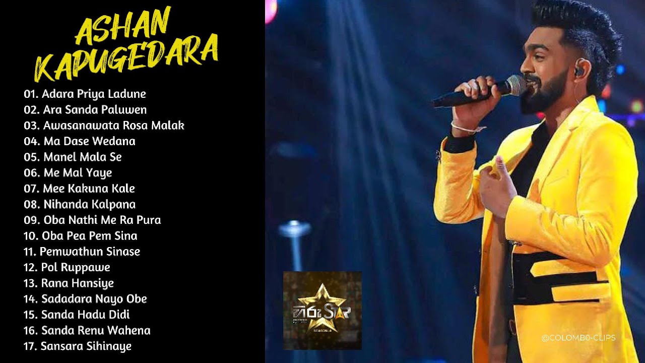 ASHAN KAPUGEDARA | අශාන් කපුගෙදර | HIRU STAR SEASON 04 | ALL SONGS - YouTube