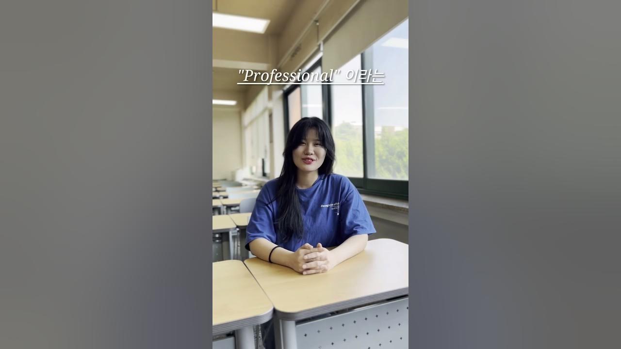 [전북대 GTEP] 18기 본부장 인터뷰: 이지수 - YouTube