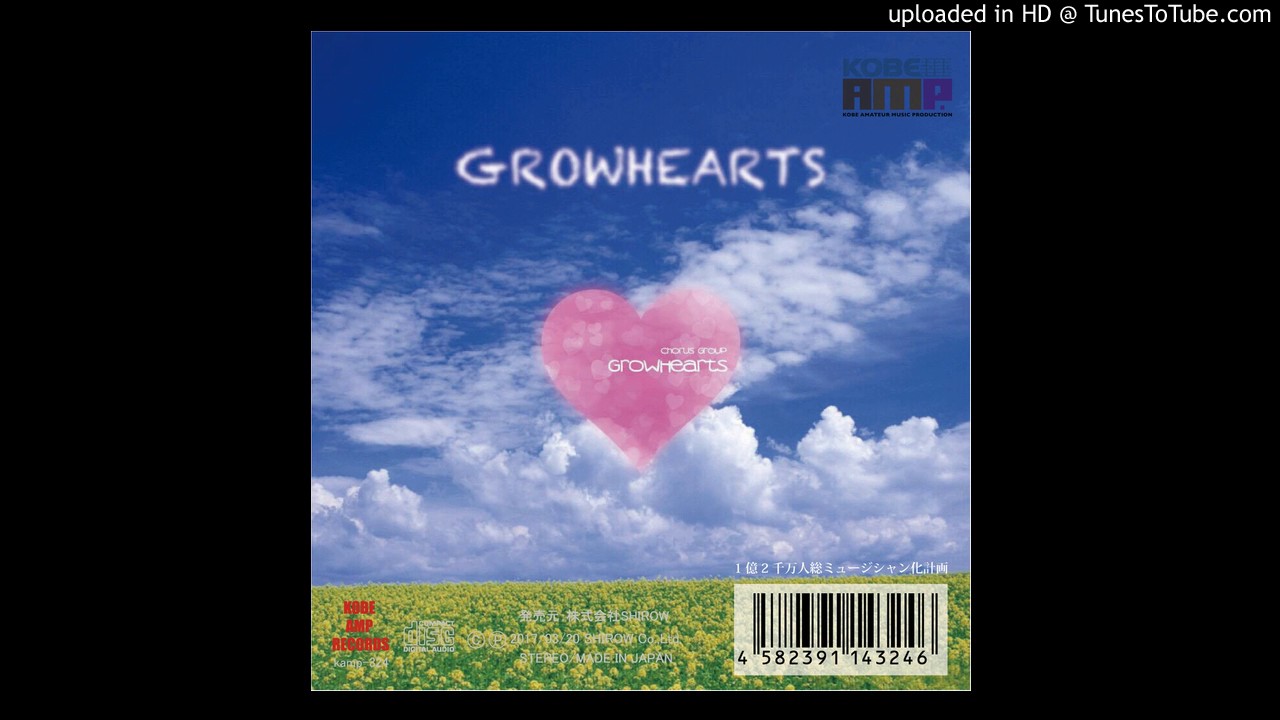【Grow Hearts】Grow Hearts - YouTube