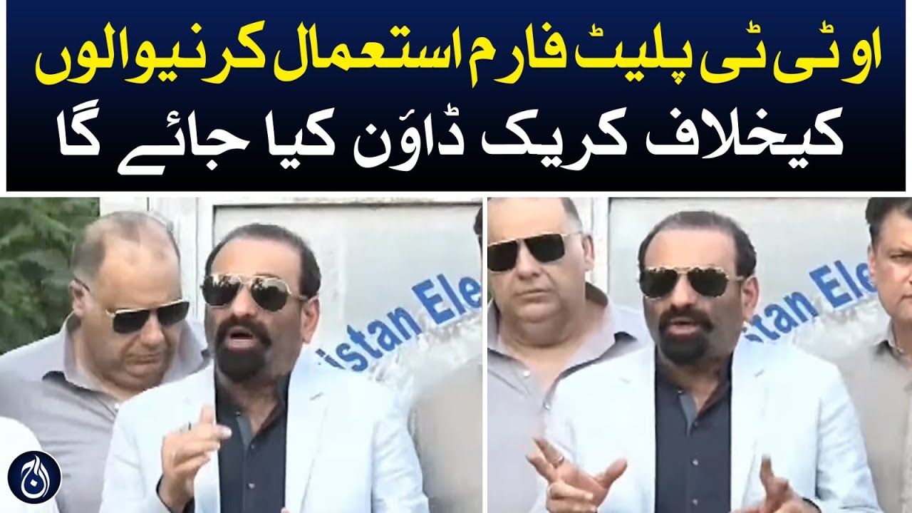 Crackdown will be done against those using the OTT platform: Khalid ...