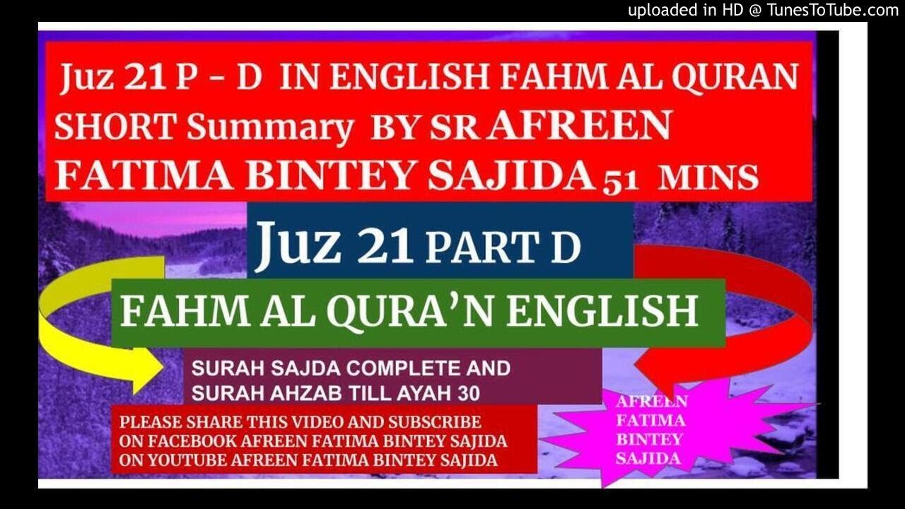 JUZ 21 PART D ENGLISH FAHM AL QURAN SURAH SAJDA AND SURAH AHZAB TILL ...