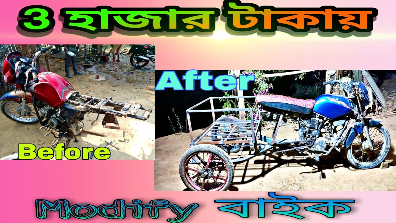 Old Bike Modify, Hero Honda & Bajaj B.y.k || Only 3000 Complete Modify ...