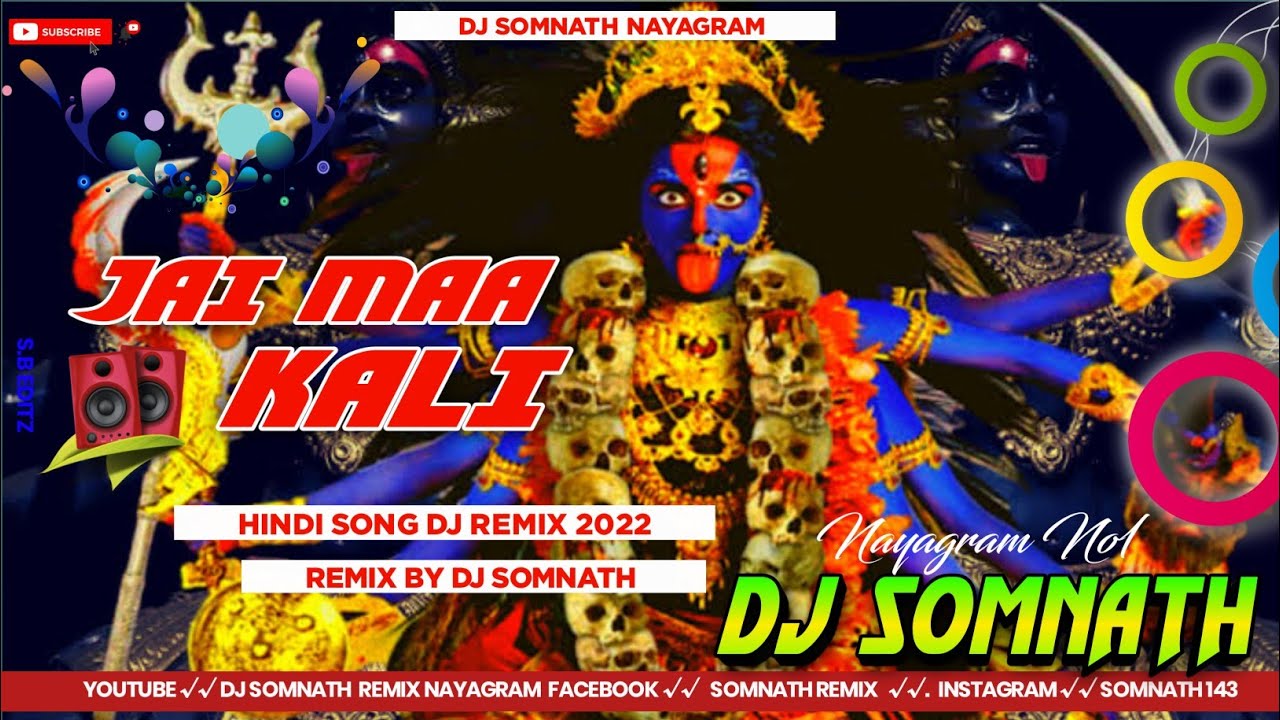 JAI MAA KALI SONG HARD BASS Dj SOMNATH REMIX 2023 - YouTube