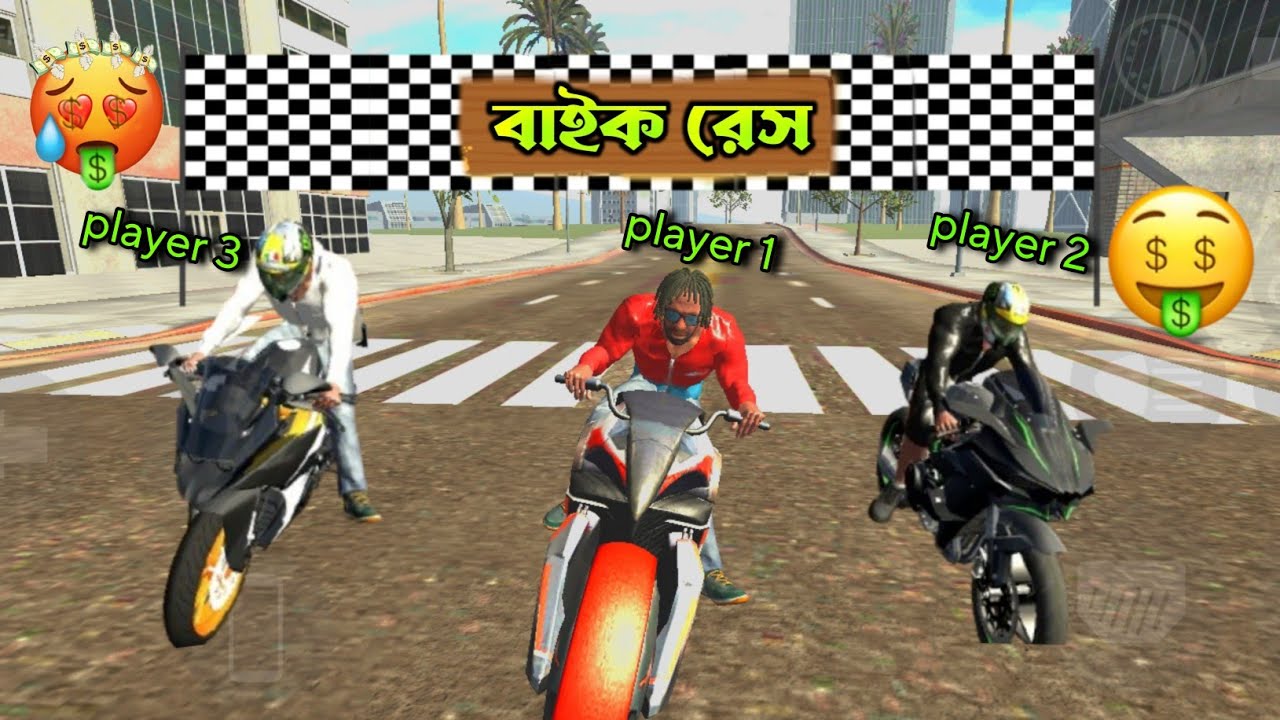 Bike রেস 🤩 || Comedy videos || funny videos | Bick Race 🏎️ Indian bike ...