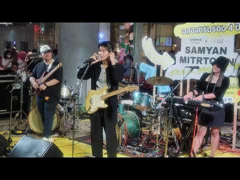 ONEONE (2) [Full] / SAMYAN MITRTOWN MUZIK MARKET #2 01-09-66 - YouTube