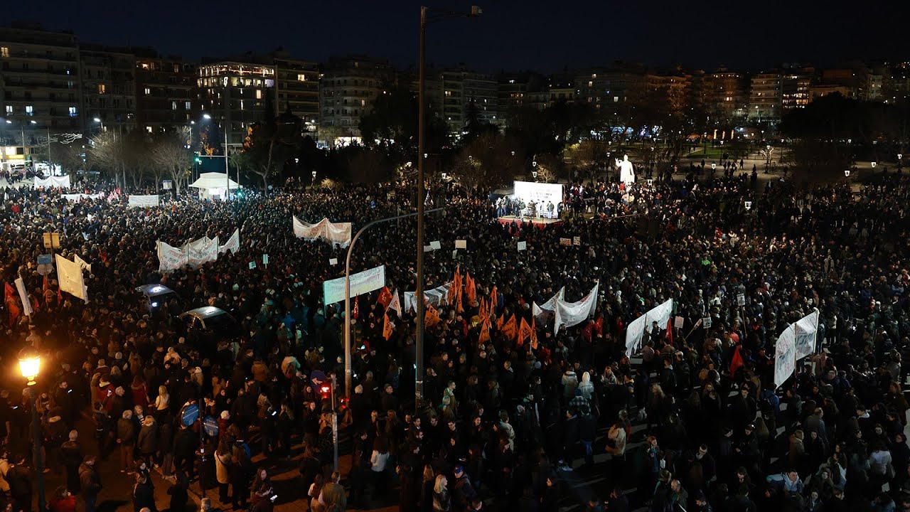 Συγκέντρωση στην Θεσσαλονίκη για το έγκλημα στα Τέμπη - YouTube