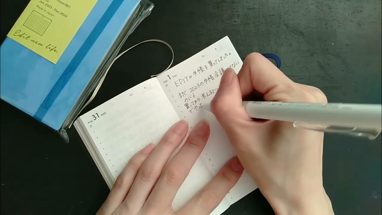 【EDiT B7】実際に使ってる感じ - YouTube