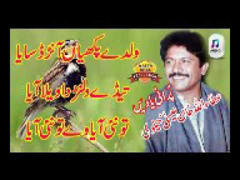 Waldy pakhiyan anrh dasaya