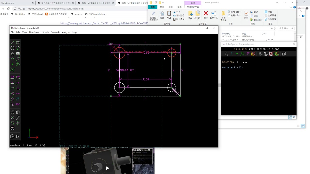 國立虎尾科技大學 - 機械設計工程系 - 電腦輔助設計實習 - 40723145 - Solvespace_tutorial_1_simple ...