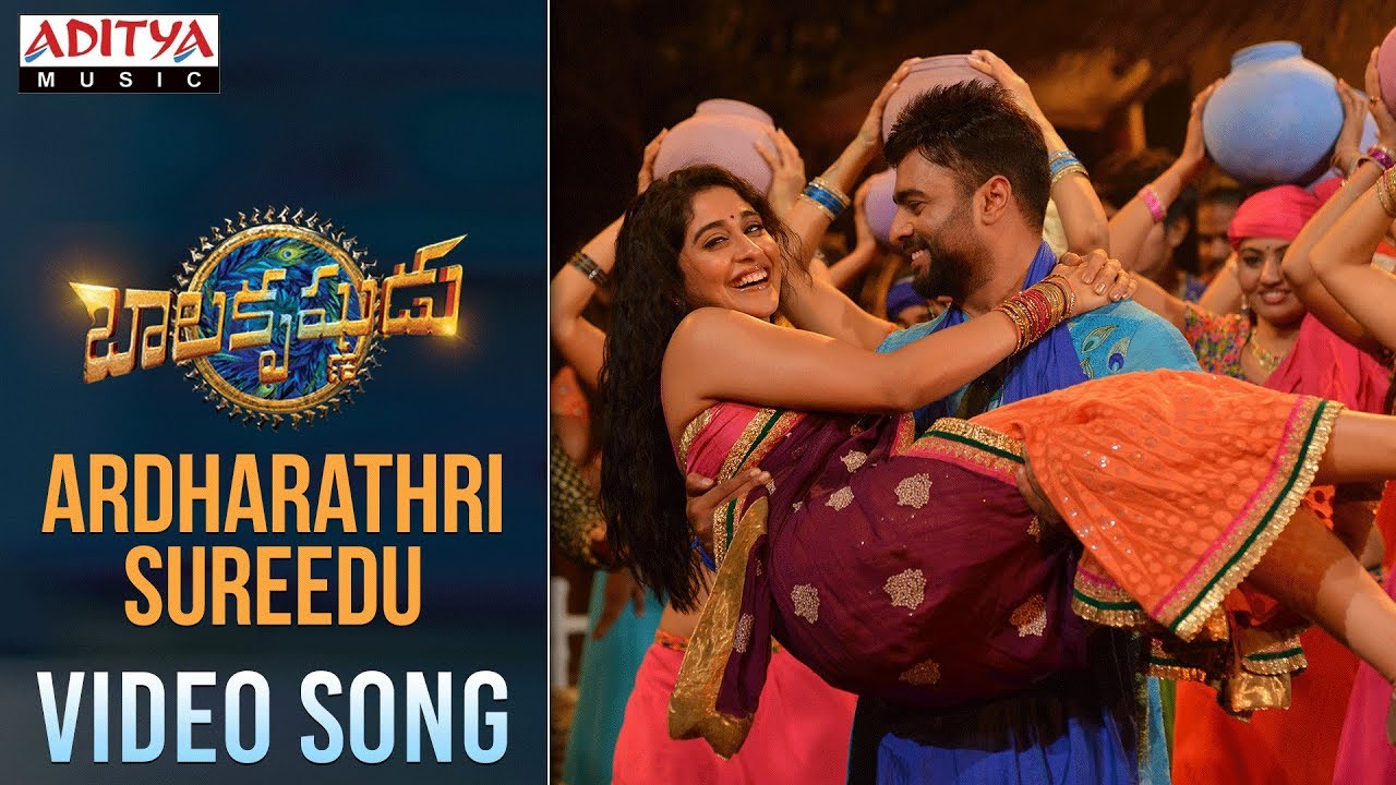 Ardharathri Sureedu Full Video Song | Balakrishnudu Video Songs | Nara ...