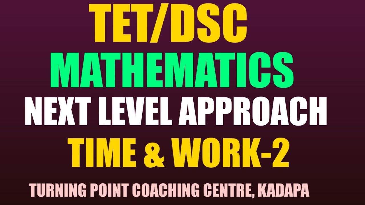 AP TET| DSC MATHEMATICS | NEXT LEVEL APPROACH | TIME & WORK | TYPE 2 ...