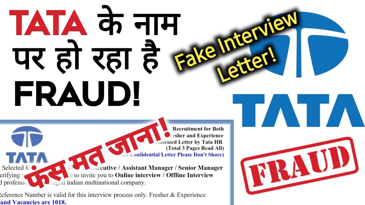Tata के नाम पर हो रहा है FRAUD ️| TATA Fake Interview Letter | TCS Fake ...