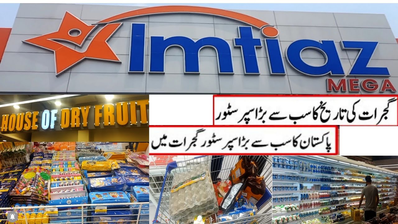 IMTIAZ Mega Super Market Gujrat | Biggest Store of Pakistan in GUJRAT ...
