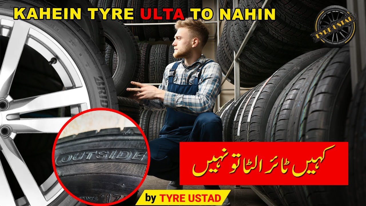 Outside Inside of tyre explained | Directional tyres | Asymmetrical ...