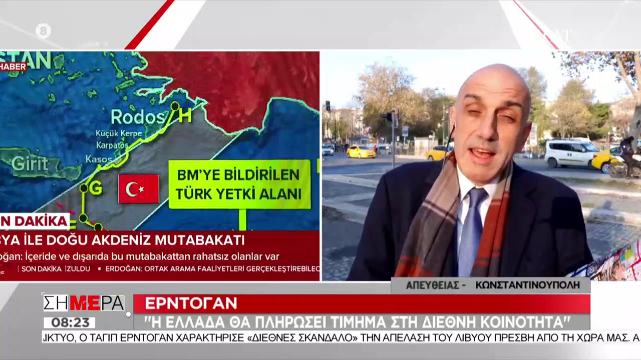 Σήμερα | Το παρασκήνιο της συνέντευξης Ερντογάν | 10/12/2019 - YouTube