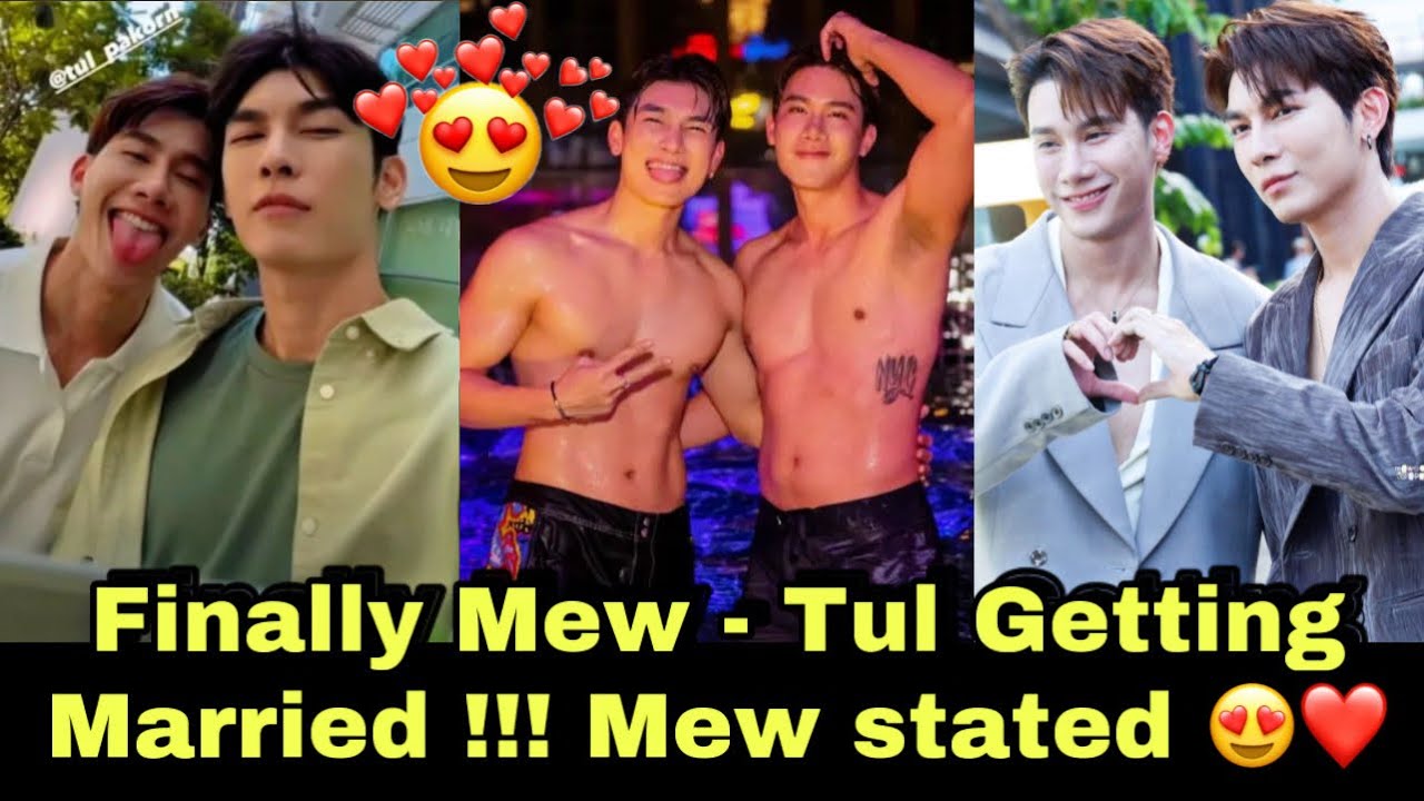 Mew Confirmed Officially relationship With Tul and Marriage News | Mew Tul | Thai bl couples ...