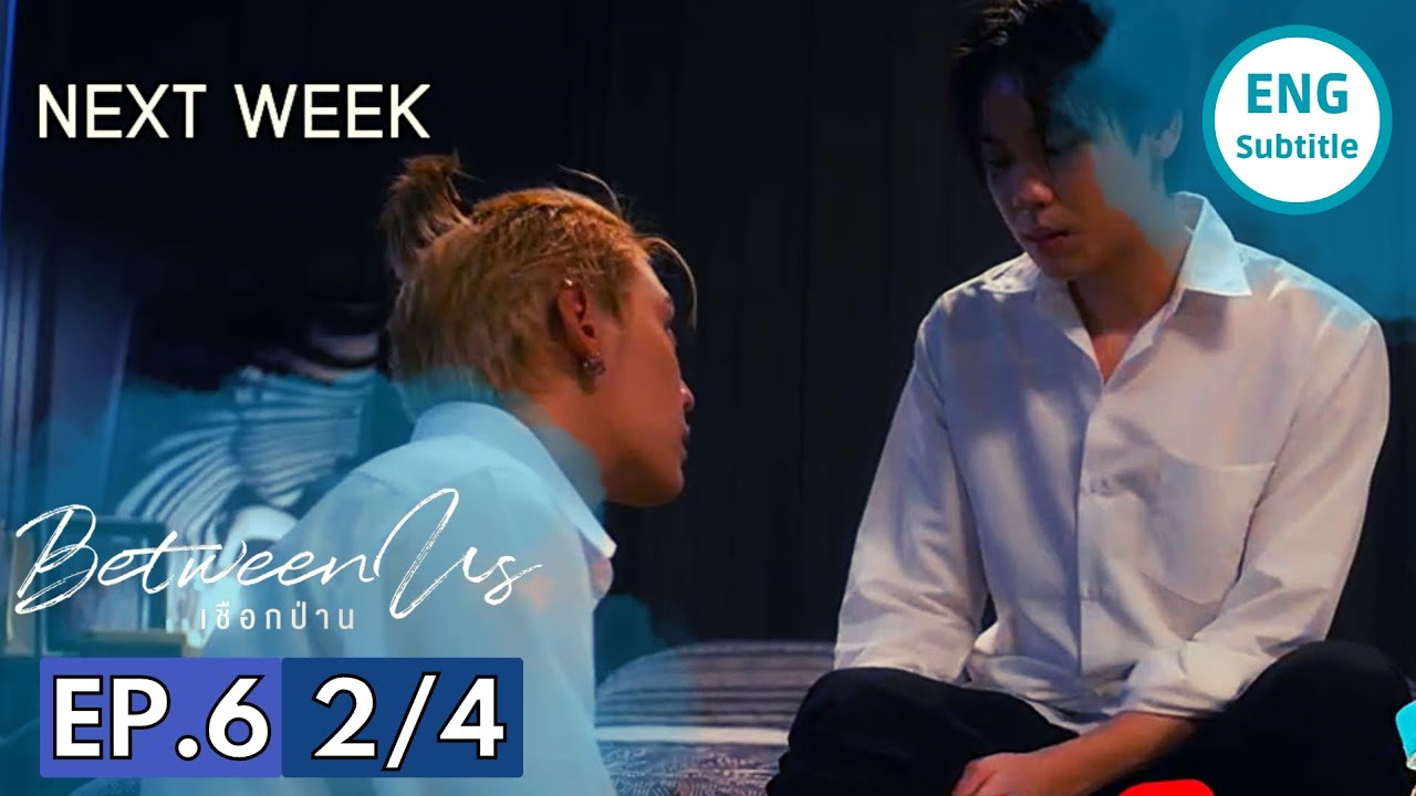 WIN MORE AND MORE IN LOVE | BETWEEN US THE SERIES EPISODE 6 [2/4] ENG ...