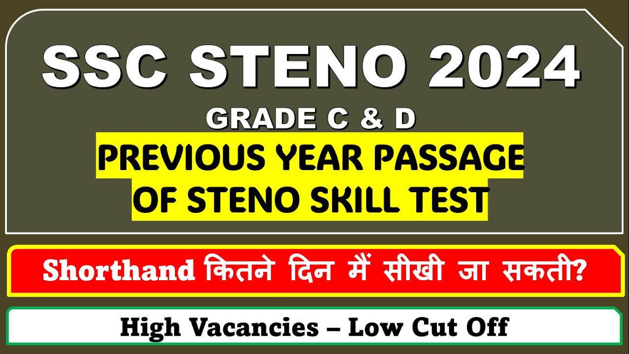 SSC STENO 2024 Skill Test - Previous Year Passage - YouTube