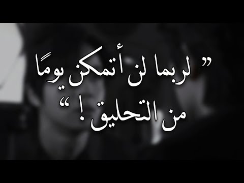 Awake || Kim Seokjin || مترجمة بدون موسيقى [𝟴𝗗]