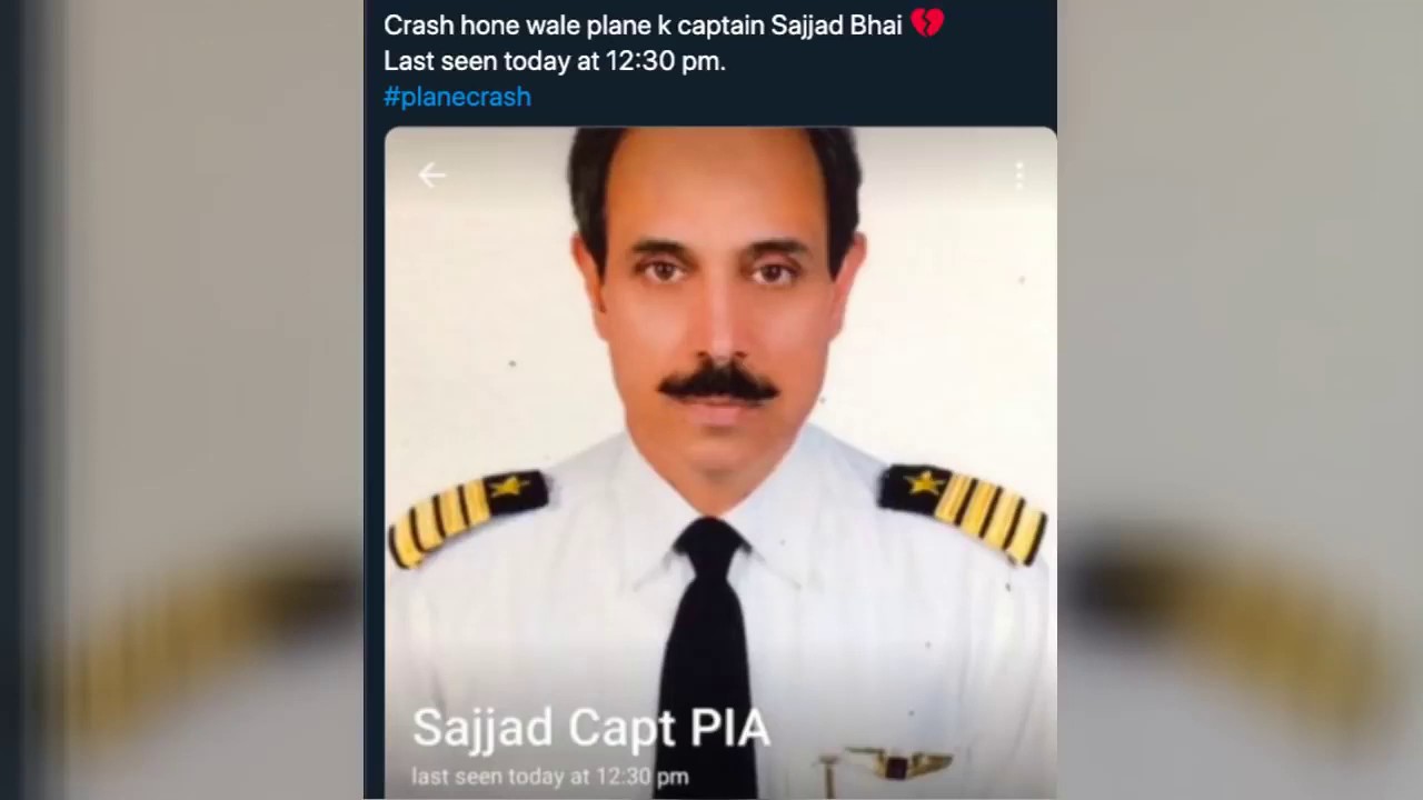 PIA PLANE CRASH CAPTAIN LAST AUDIO CALL || Captain sy kya galti hoi ...