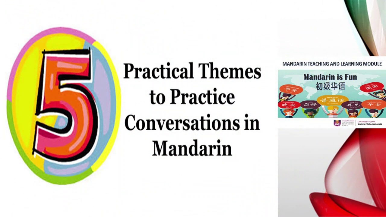 "MANDARIN IS FUN" MANDARIN TEACHING AND LEARNING MODULE - YouTube