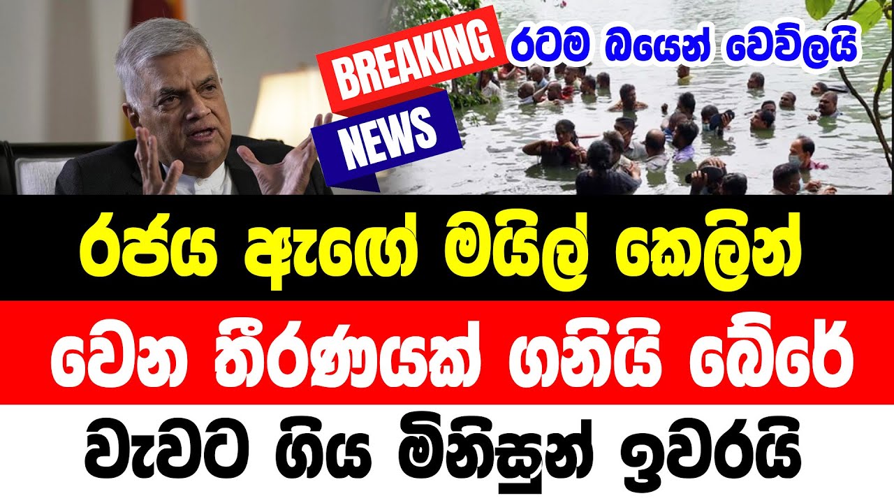 NEWS 1st TODAY BREAKING NEWS | Special announcement issued by President ...